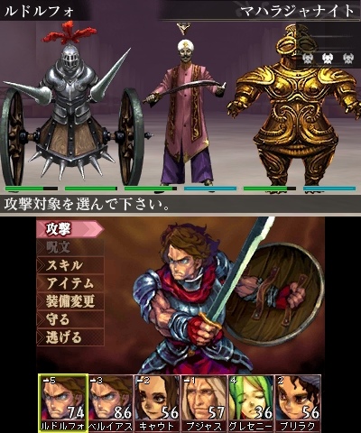 N3DS 版《Elminage II ～孿生女神與命運的大地～》3 月 22 日下載販售 | 遊戲基地 Gamebase