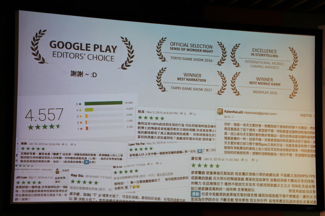 Google Play「MIT台灣開發遊戲」專區推出！《OPUS》續作2017年夏天登場 | 遊戲基地 Gamebase