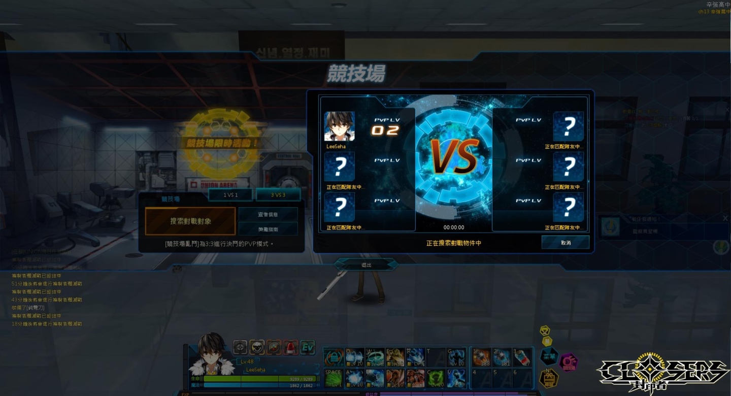 《封印者：Closer》CB封測全面展開，釋出PVP機制及愚人節趣味角色設定 | 遊戲基地 Gamebase