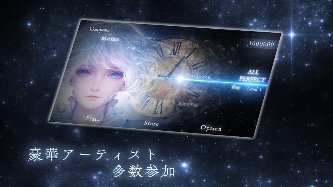 《Stellight》iOS人氣音樂Android版本四月起Google Play即將正式推出 | 遊戲基地 Gamebase