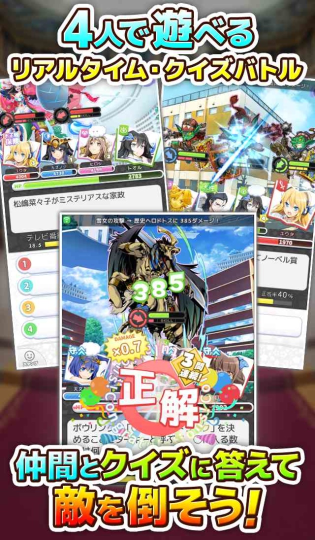 《Q＆Q answers》活用智慧收服各類書籍！全新益智問答挑戰玩家知識極限 | 遊戲基地 Gamebase