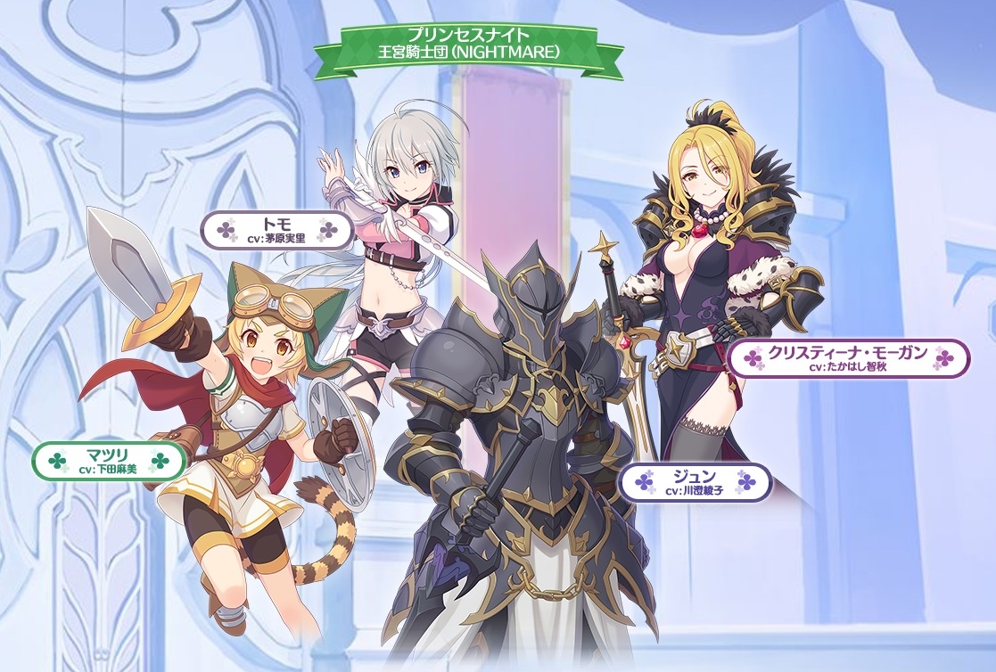 《Princess Connect！Re:Dive》全新動畫RPG正式發表，登場人物最新畫面同步推出 | 遊戲基地 Gamebase