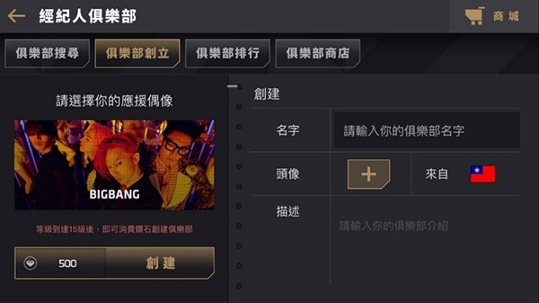 《節奏大爆炸Beat Evolution YG》全球即日正式發行 | 遊戲基地 Gamebase