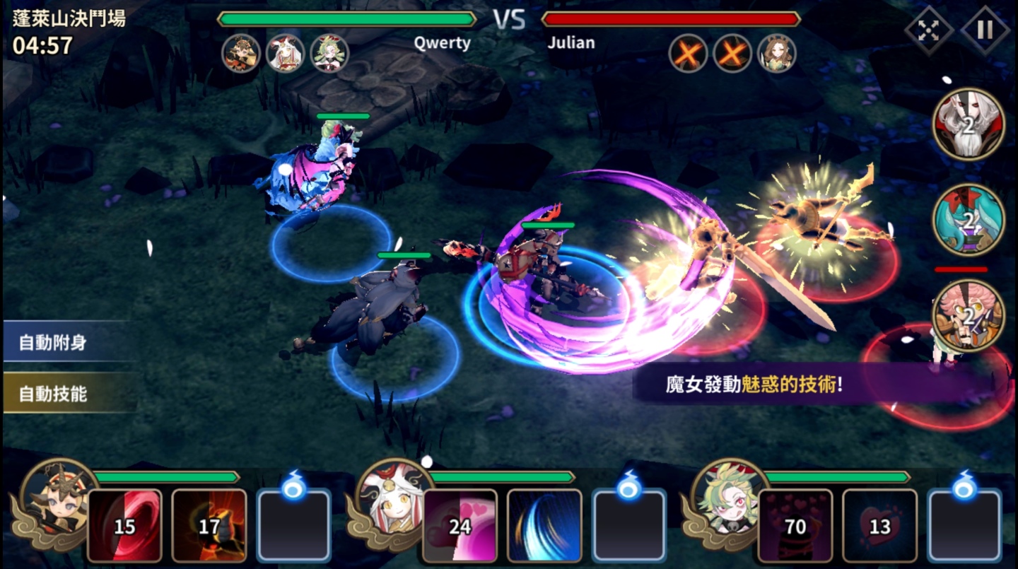 妖鬼幻想RPG《Phantom Chaser 幻影追逐者》正式上架，遊戲內容搶先看 | 遊戲基地 Gamebase