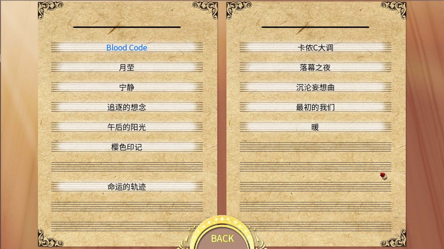 【丸瘋測】《Blood Code》簡單育成多種結局等你來挑戰 | 遊戲基地 Gamebase