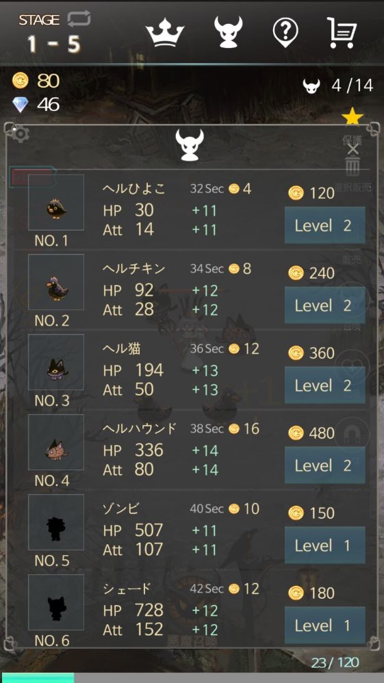 【隨手丸】《Devil Evolution》召喚合成各種魔物保護公主安危 | 遊戲基地 Gamebase