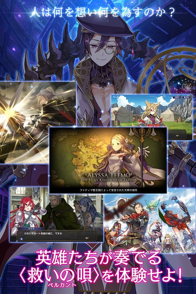 壯闊史詩戰記RPG《黎明美聲》安卓限定CBT刪檔封測正式開始 | 遊戲基地 Gamebase