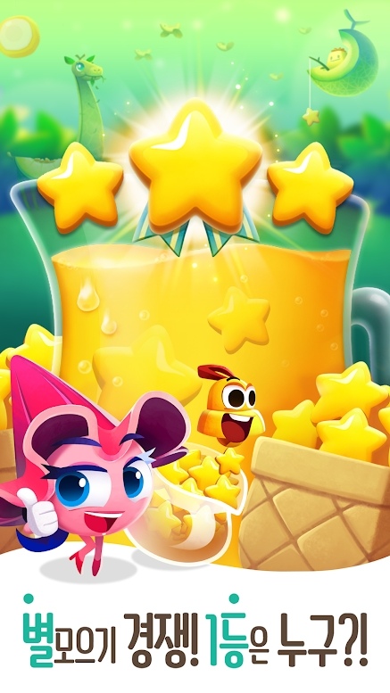 水果王國無限關卡等待王者挑戰！《Candy Pang：Juicy World》韓國雙平台正式上市 | 遊戲基地 Gamebase