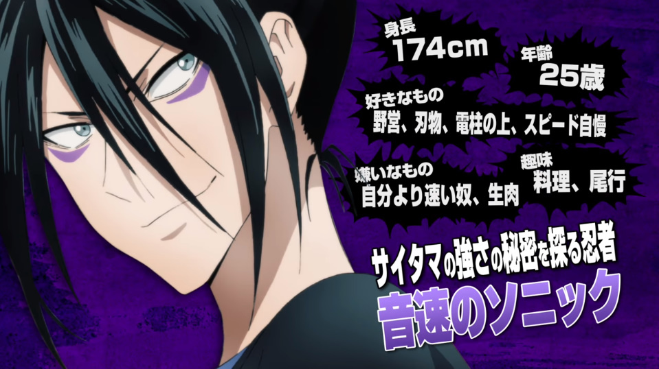 望眼欲穿的《一拳超人》第二期PV情報釋出！明年四月正式播放 | 遊戲基地 Gamebase