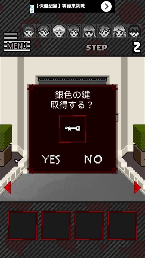 【評測】《Yabatanien》充滿陷阱與惡意的逃脫解謎遊戲 | 遊戲基地 Gamebase