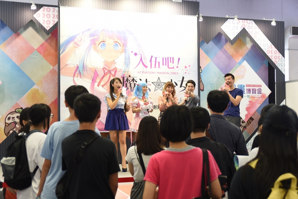 【漫博2019】《入伍吧！魔法少女》簽書會歡樂登場，Coser阿兆完美還原雷小綾真身降臨會場 | 遊戲基地 Gamebase