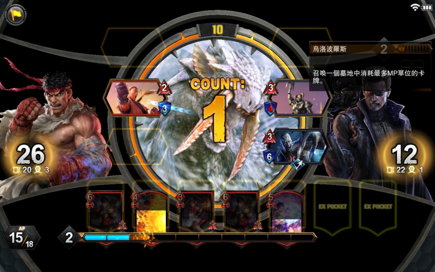 【評測】CAPCOM旗下英雄們的探索卡牌遊戲《TEPPEN》體驗戰鬥另類呈現風貌 | 遊戲基地 Gamebase