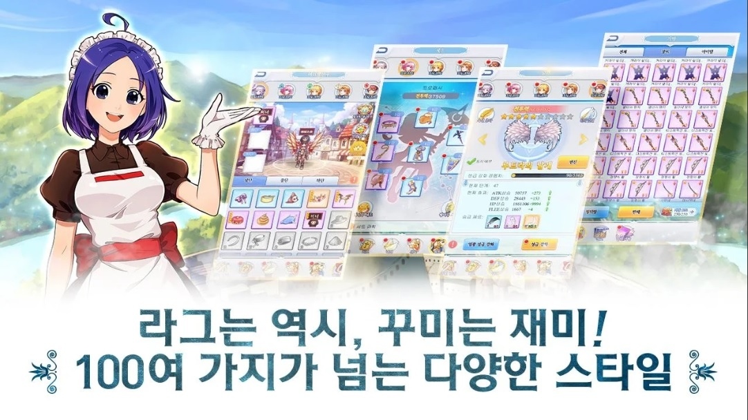 《RO》全新MMORPG《加油吧，突擊！仙境傳說》韓國安卓限定CBT刪檔測試開跑 | 遊戲基地 Gamebase