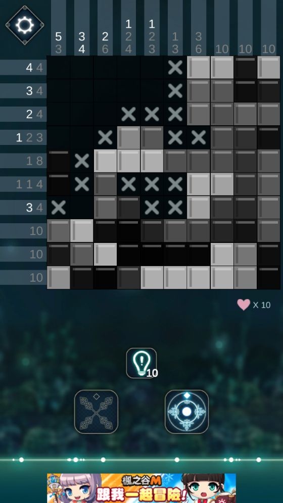 【評測】以細緻劇情呈現《Somnus：Nonogram》冒險的終點等待主角的是什麼 | 遊戲基地 Gamebase