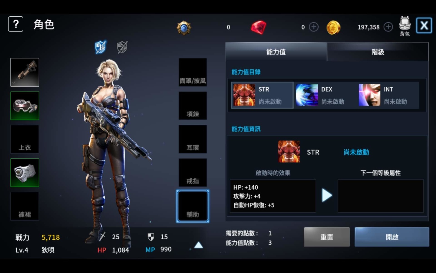 【評測】吸血鬼與人類千古以來的生存之戰 網遊IP移植2D手遊《血魔伊甸園M》開放陣營戰 | 遊戲基地 Gamebase