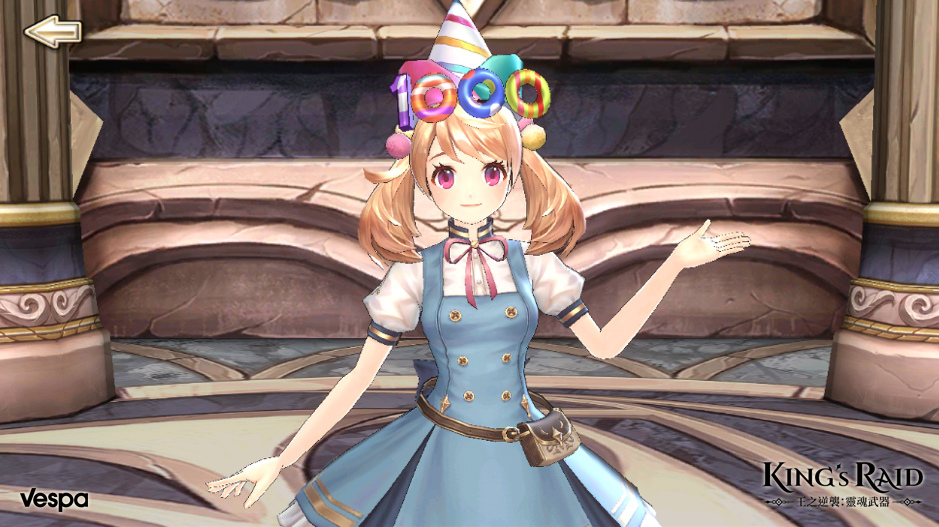 《King’s Raid-王之逆襲》共同歡慶全球1000日上線紀念 紀念慶典副本與千日感謝禮釋出 | 遊戲基地 Gamebase