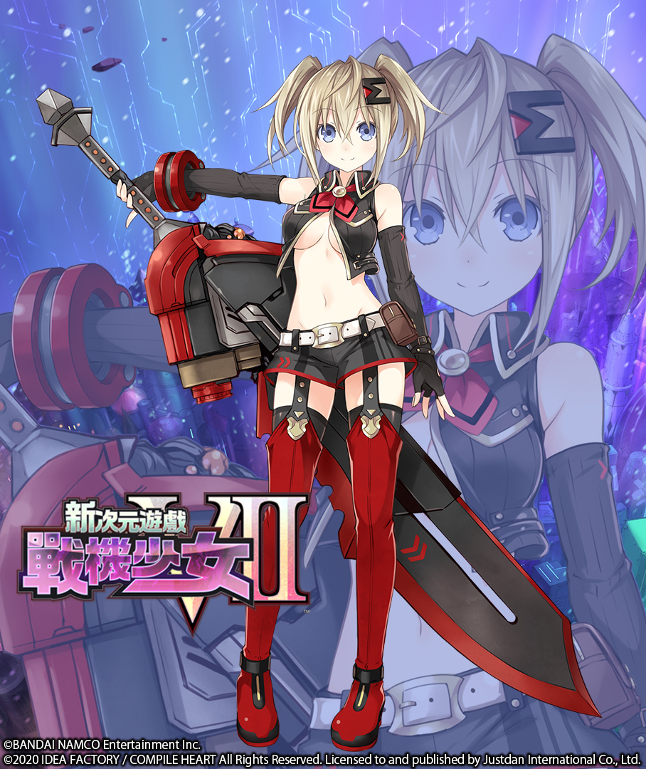 《新次元遊戲 戰機少女VII》Switch繁中版多款 DLC 追加要素公布，將同步於遊戲上市時推出 | 遊戲基地 Gamebase