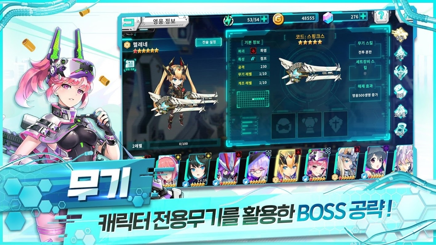 《Arme Blanche》美少女收集型回合制SRPG韓國App Store正式上架 | 遊戲基地 Gamebase