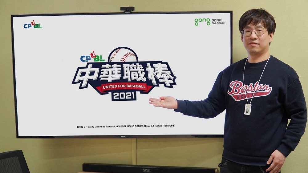 《CPBL中華職棒2021》事前登錄突破25萬人 遊戲製作人暢談遊戲特色及未來計畫 | 遊戲基地 Gamebase