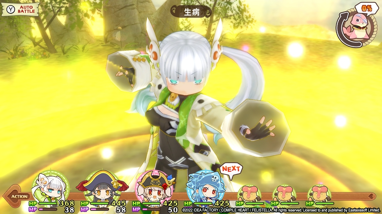 性感喜劇 RPG《極限凸旗 七海盜H》繁中版確定推出！同步公開中文版畫面 | 遊戲基地 Gamebase