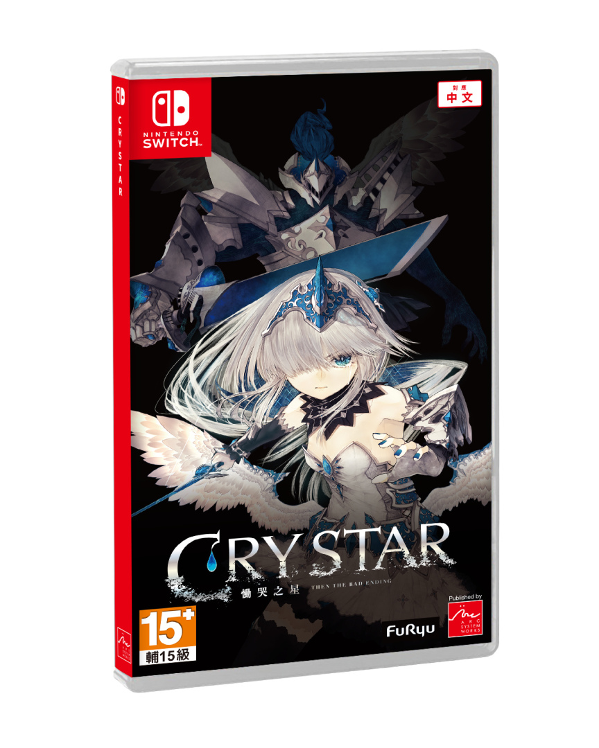 《CRYSTAR -慟哭之星-》Nintendo Switch繁中實體盒裝版預售開跑！ | 遊戲基地 Gamebase