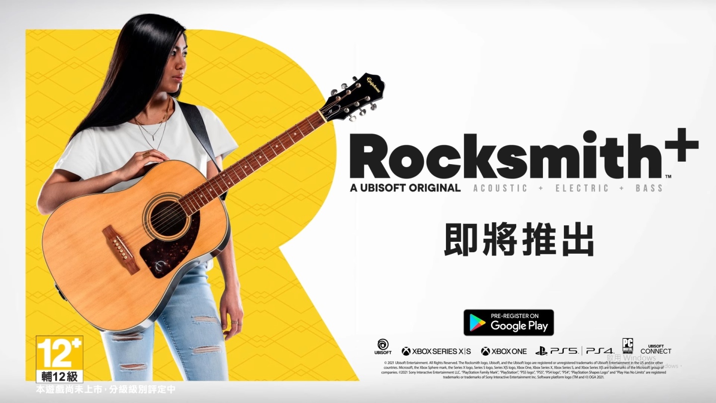 吉他學習訂閱服務《Rocksmith 搖滾史密斯+》PC版將於9月6日推出 | 遊戲基地 Gamebase