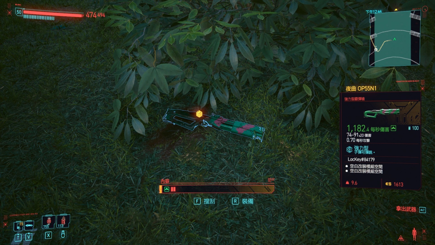 《電馭叛客：邊緣行者》夜城聖地巡禮指南！Trigger 動畫高度還原《電馭叛客 2077》遊戲場景引發朝聖熱潮 | 遊戲基地 Gamebase