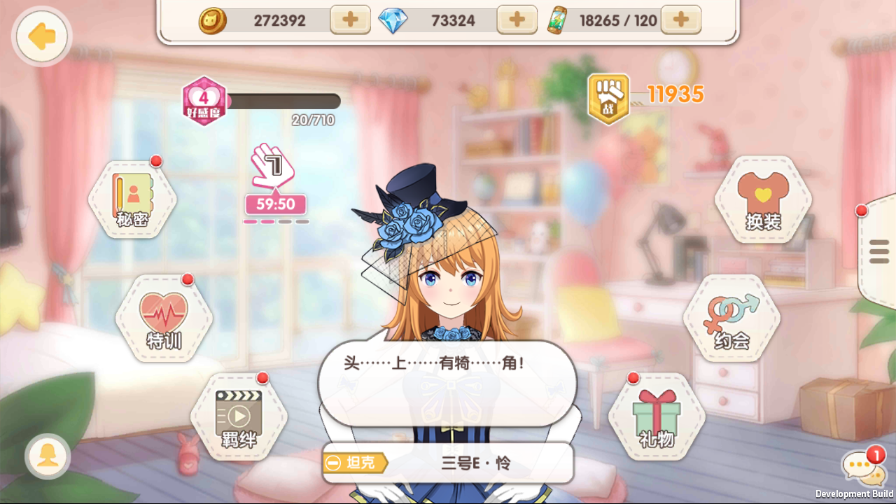 R18純愛萌娘戰術SRPG《御姐軍姬》今日上市！終於能與司令大人見面了 | 遊戲基地 Gamebase