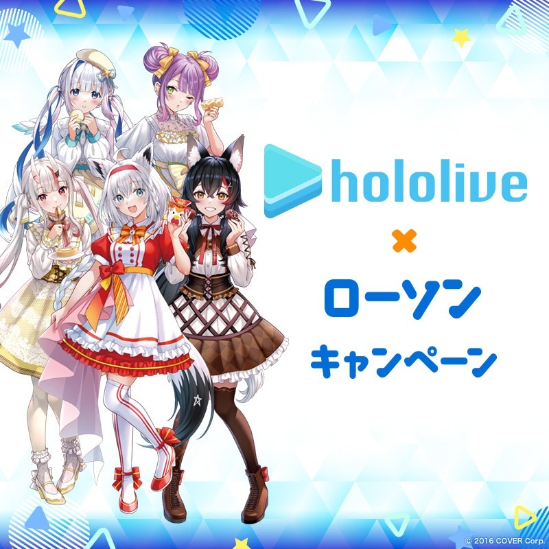 Hololive x LAWSON 聯名活動 10/25 開始，多款限定商品與原創周邊搶先看 | 遊戲基地 Gamebase
