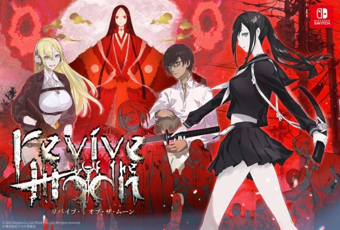 《Revive of the moon》搞笑藝人「狩野英孝」擔任監督動作遊戲正式公開 | 遊戲基地 Gamebase