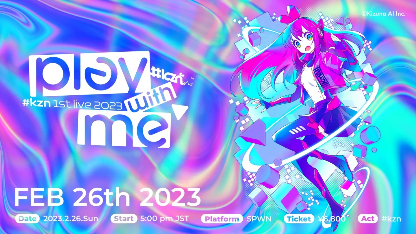 歌唱特化型 AI「#Kzn」1st Live 2023 年 2 月登場，戲院現場直播門票即日開放申請 | beanfun!