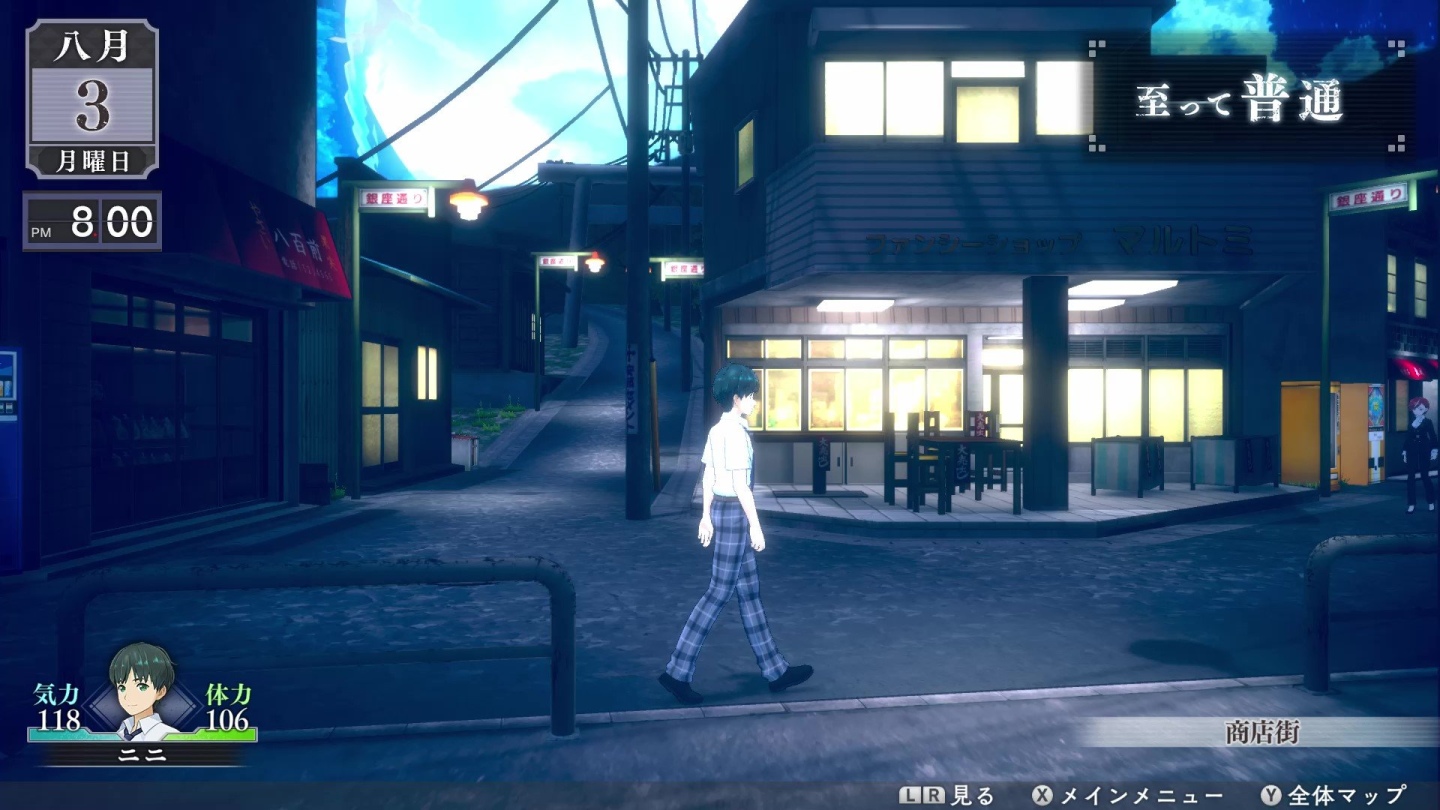 青少年 RPG 新作《LOOP8 降神》為提升遊戲品質延期至 6 月 1 日 | 遊戲基地 Gamebase