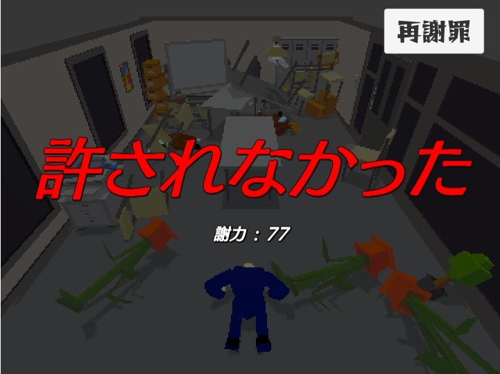 惡搞小遊戲《Power土下座》推出不到一周獲網友好評，用盡全力下跪道歉把辦公室破壞吧！ | beanfun!