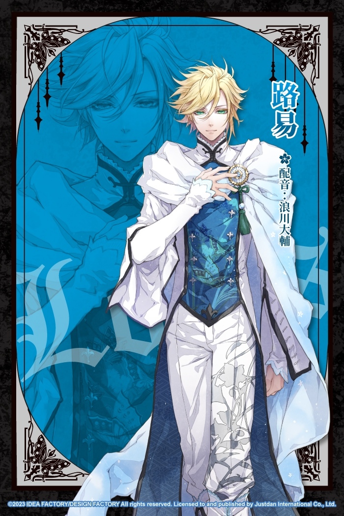 承諾愛與忠誠！《花之女王》亞洲中文版確定 7/13 正式推出 | 遊戲基地 Gamebase