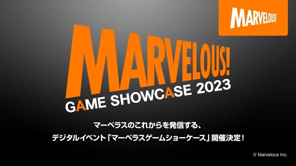 Marvelous 線上發表會「Marvelous Game Showcase 2023」5/26 清晨曝光 | 遊戲基地 Gamebase