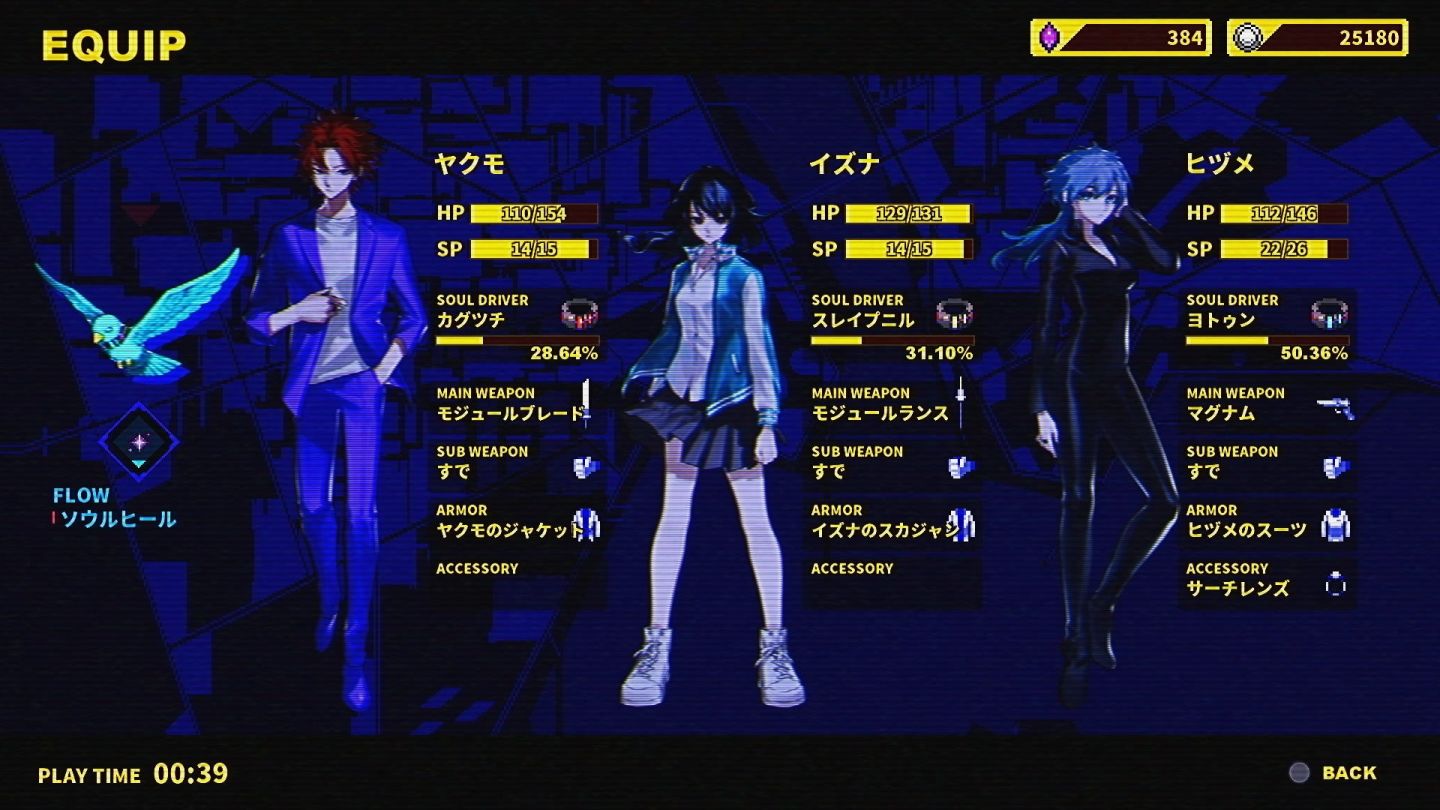 Shueisha Games 出展「BitSummit Let’s Go!!」，《都市傳說解體中心》等四部作品開放試玩 | beanfun!