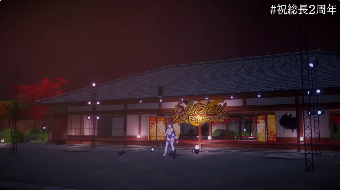 Kson 總長出道兩週年紀念 3D Live 驚喜連連，新造型與日本粉絲見面會資訊同步曝光 | 遊戲基地 Gamebase