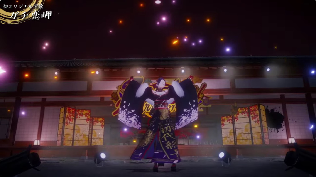 Kson 總長出道兩週年紀念 3D Live 驚喜連連，新造型與日本粉絲見面會資訊同步曝光 | 遊戲基地 Gamebase