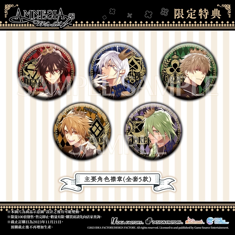 《失憶症 Amnesia: World》預定12月21日發售！公開預購、限定版及指定店家通路特典情報 | 遊戲基地 Gamebase