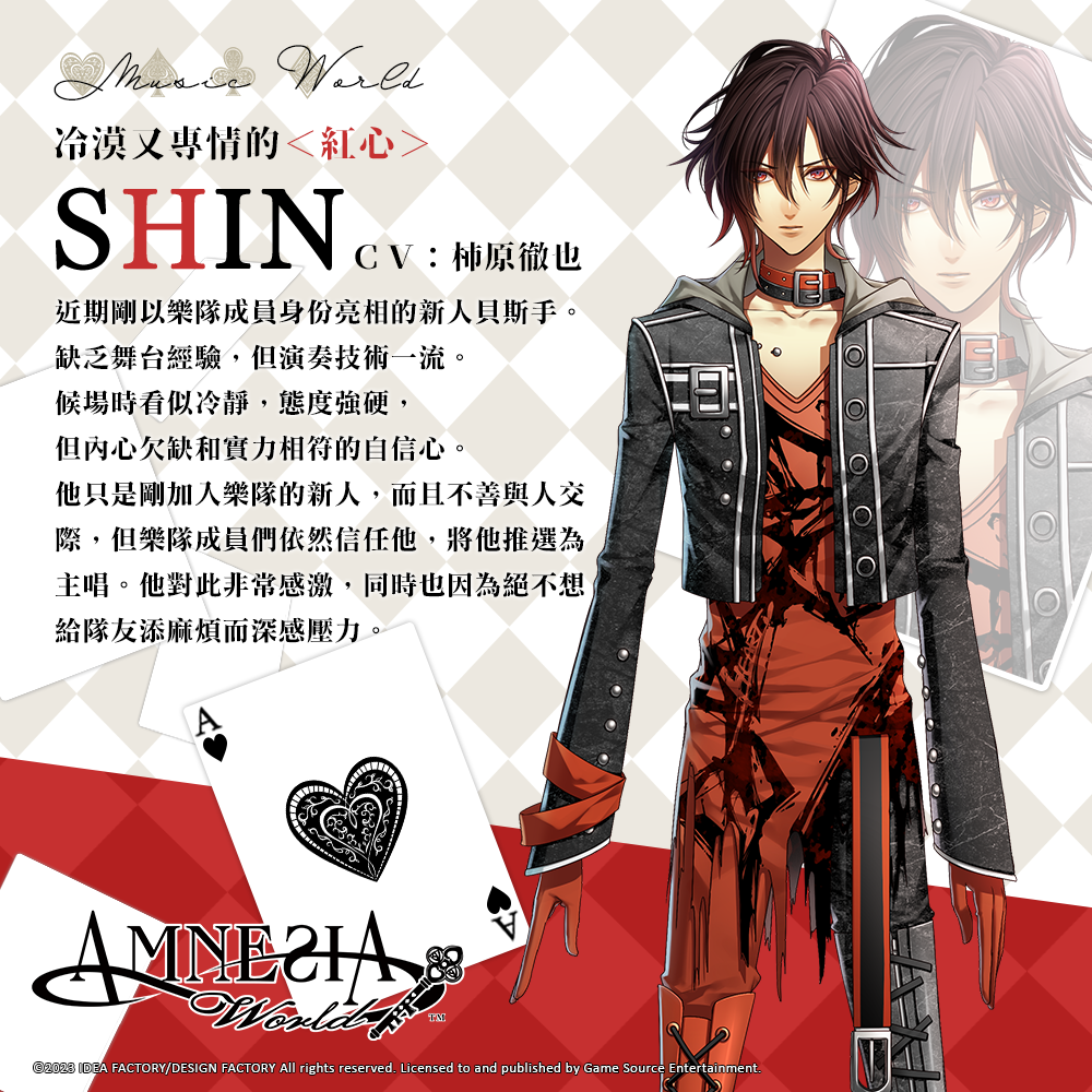 經典乙女遊戲續作《失憶症 Amnesia: World》釋出主要登場人物介紹第三彈「Music World」介紹 | 遊戲基地 Gamebase