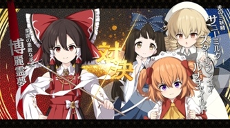 《東方Project》二創《不可思議的幻想鄉 -FORESIGHT-》Steam 即將推出 | 遊戲基地 Gamebase