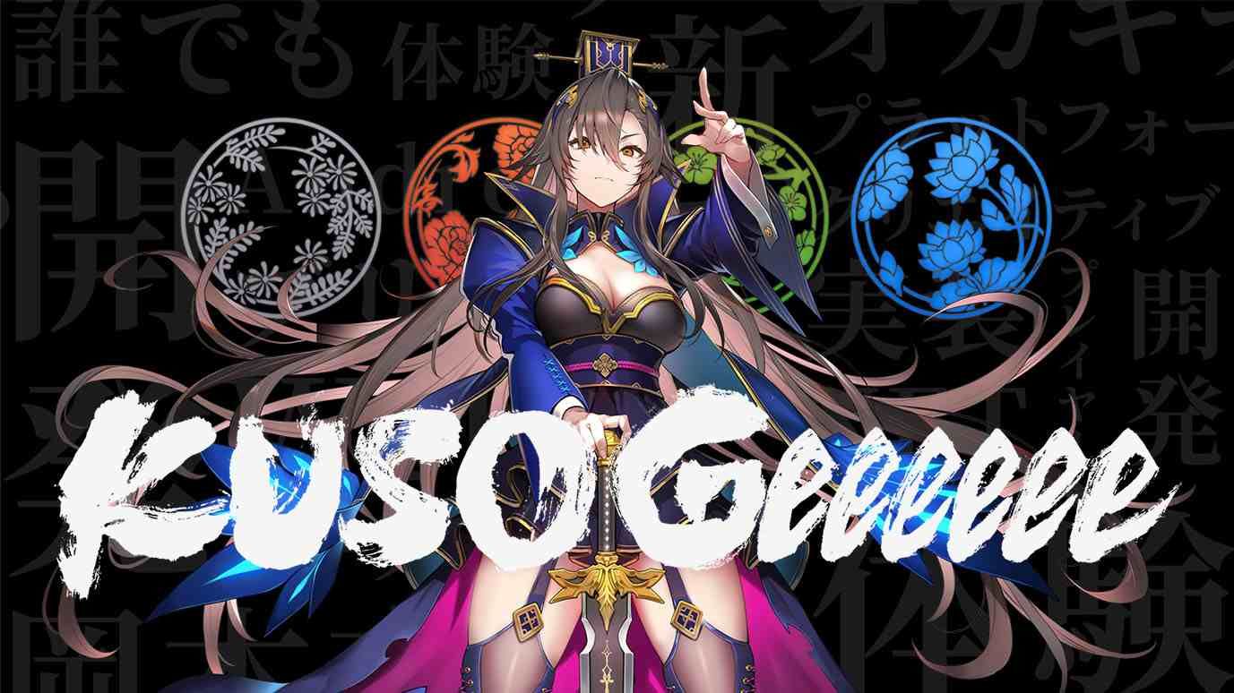 岡本吉起《姊國志！御姊三國志》系列公開！首波《姊國志！結魂》日本預約開始 | 遊戲基地 Gamebase