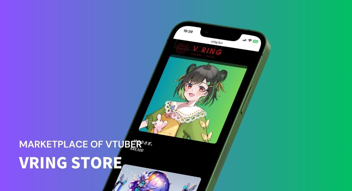 將喜愛 Vtuber 的話語和聲音製作專屬戒指的全新服務「VRing」4/27 發布 | 遊戲基地 Gamebase