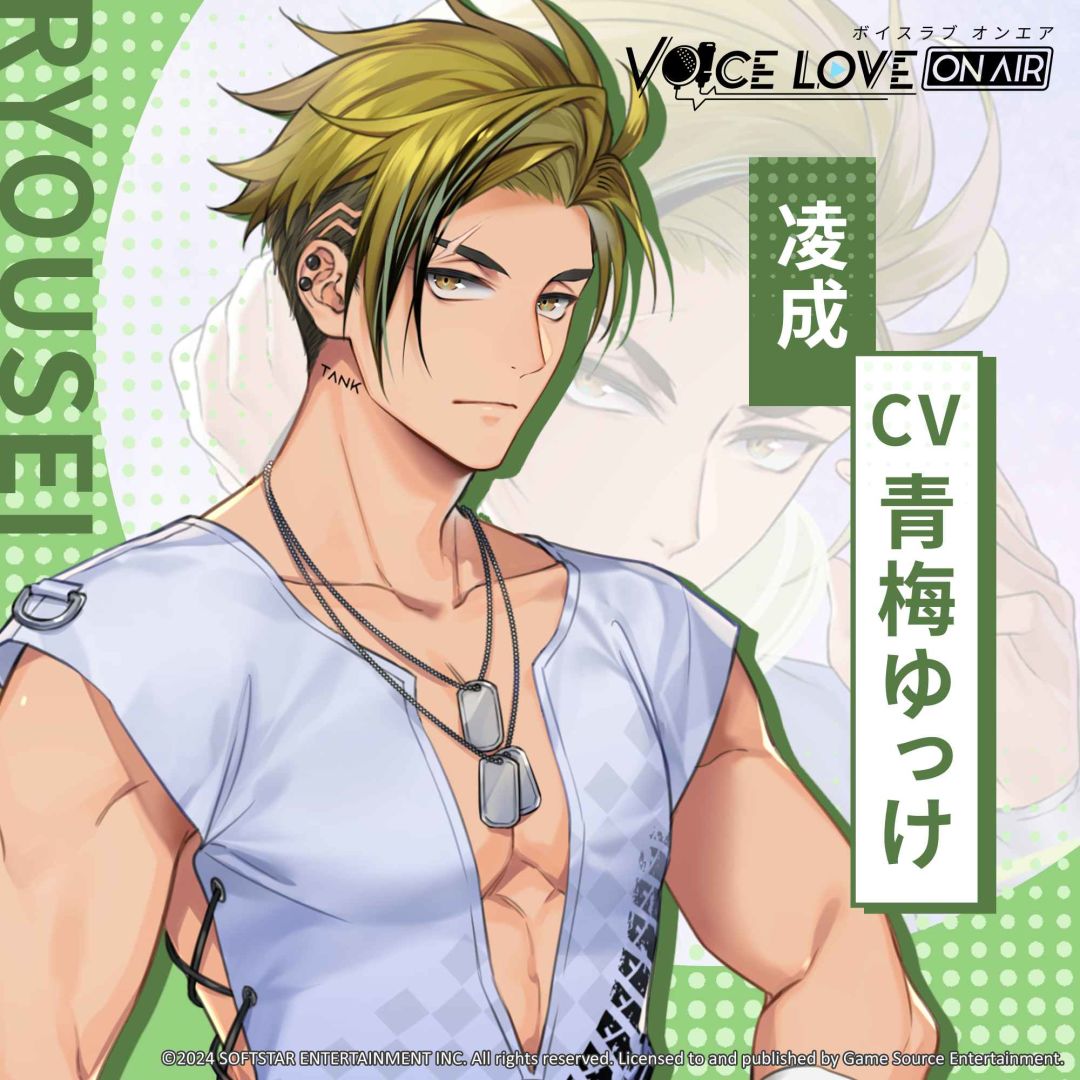 廣播劇錄製題材 BL 戀愛模擬《Voice Love on Air》2024年內登陸 Nintendo Switch | 遊戲基地 Gamebase