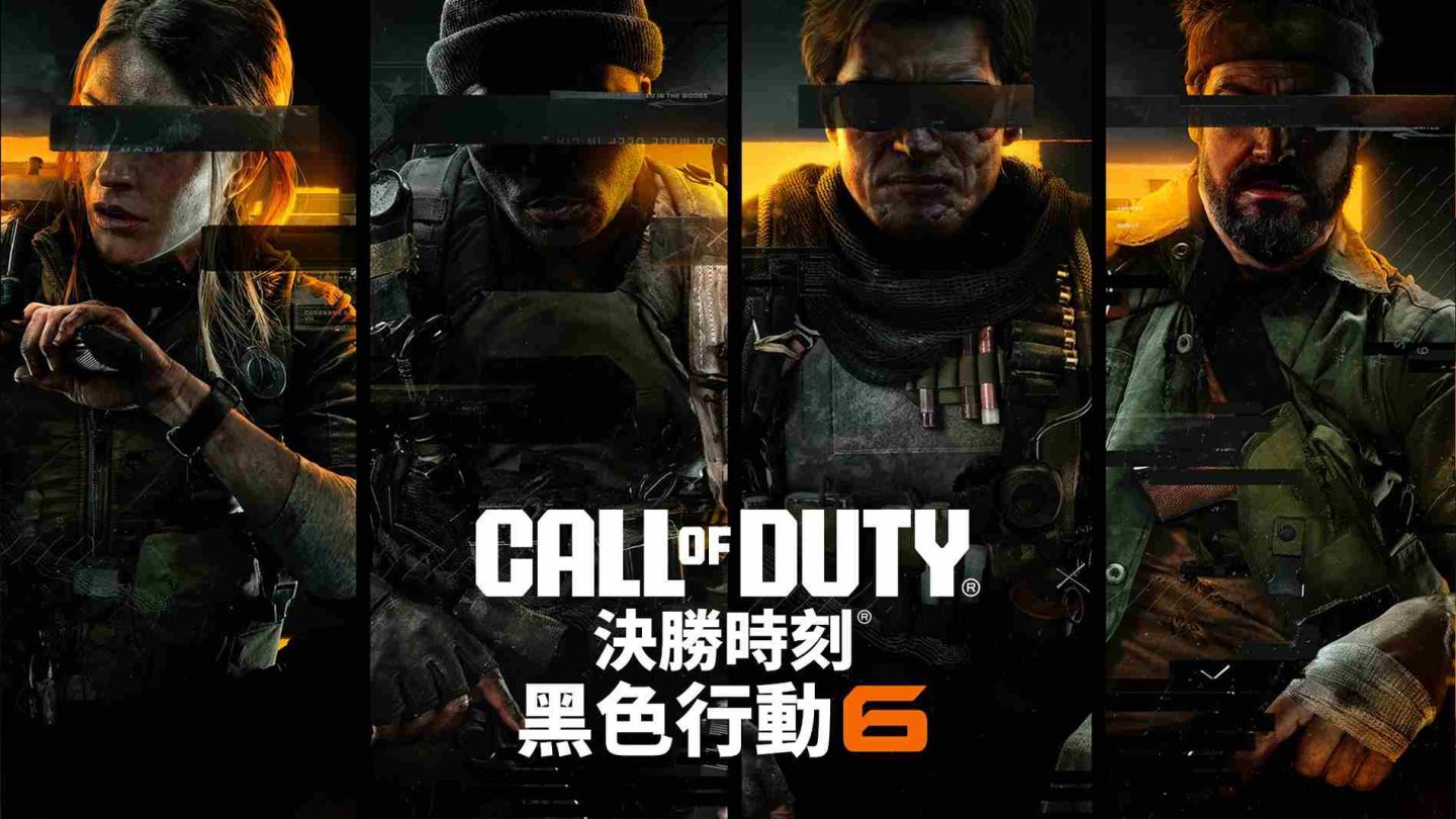立刻預載《決勝時刻：黑色行動6》！10/25 加入全球戰局 | 遊戲基地 Gamebase