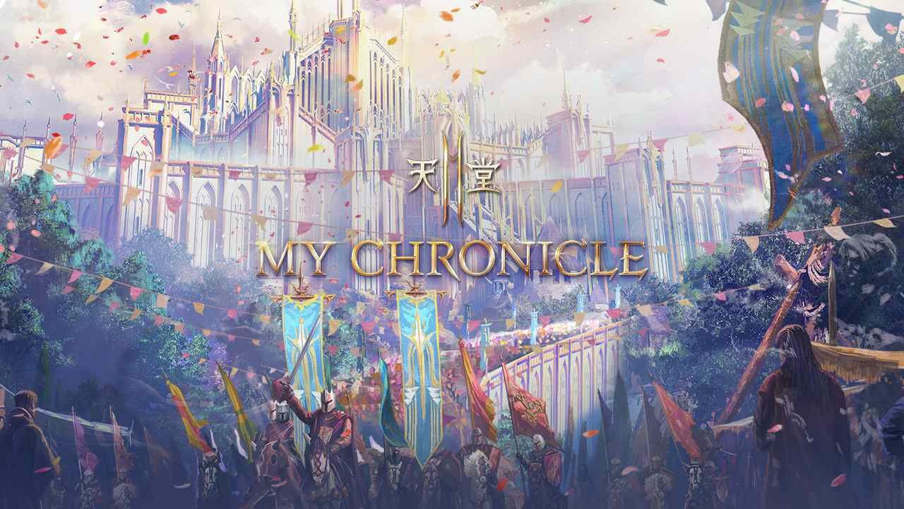 《天堂2M》原始世界＆保值世界推出更新內容！11/27 進行「MY CHRONICLE」改版 | 遊戲基地 Gamebase