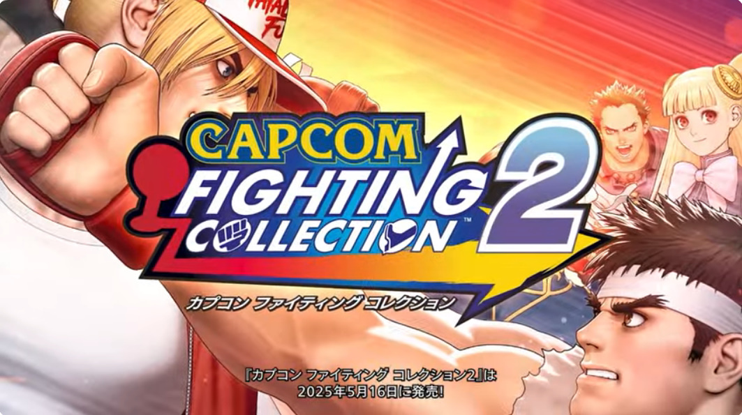 經典格鬥遊戲合集《Capcom Fighting Collection 2》5/16 發售，即日起開放預購 | 遊戲基地 Gamebase