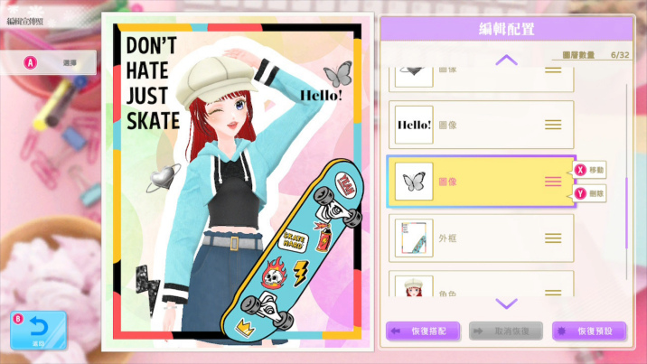 模特兒模擬《MODEL Debut 3 #nicola／模特兒出道 3 nicola》繁體中文版確定上市 | 遊戲基地 Gamebase