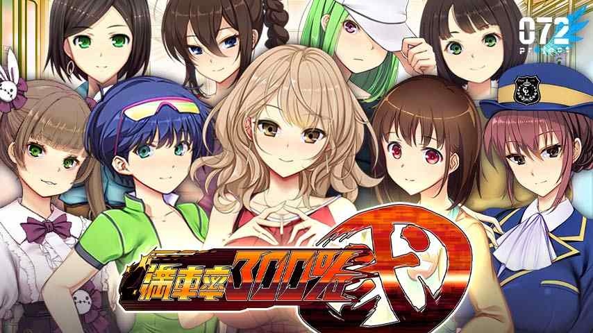 Steam 新品節 072 Project《滿車率300% 貳》、《騎士與三從者》開放試玩 | 遊戲基地 Gamebase