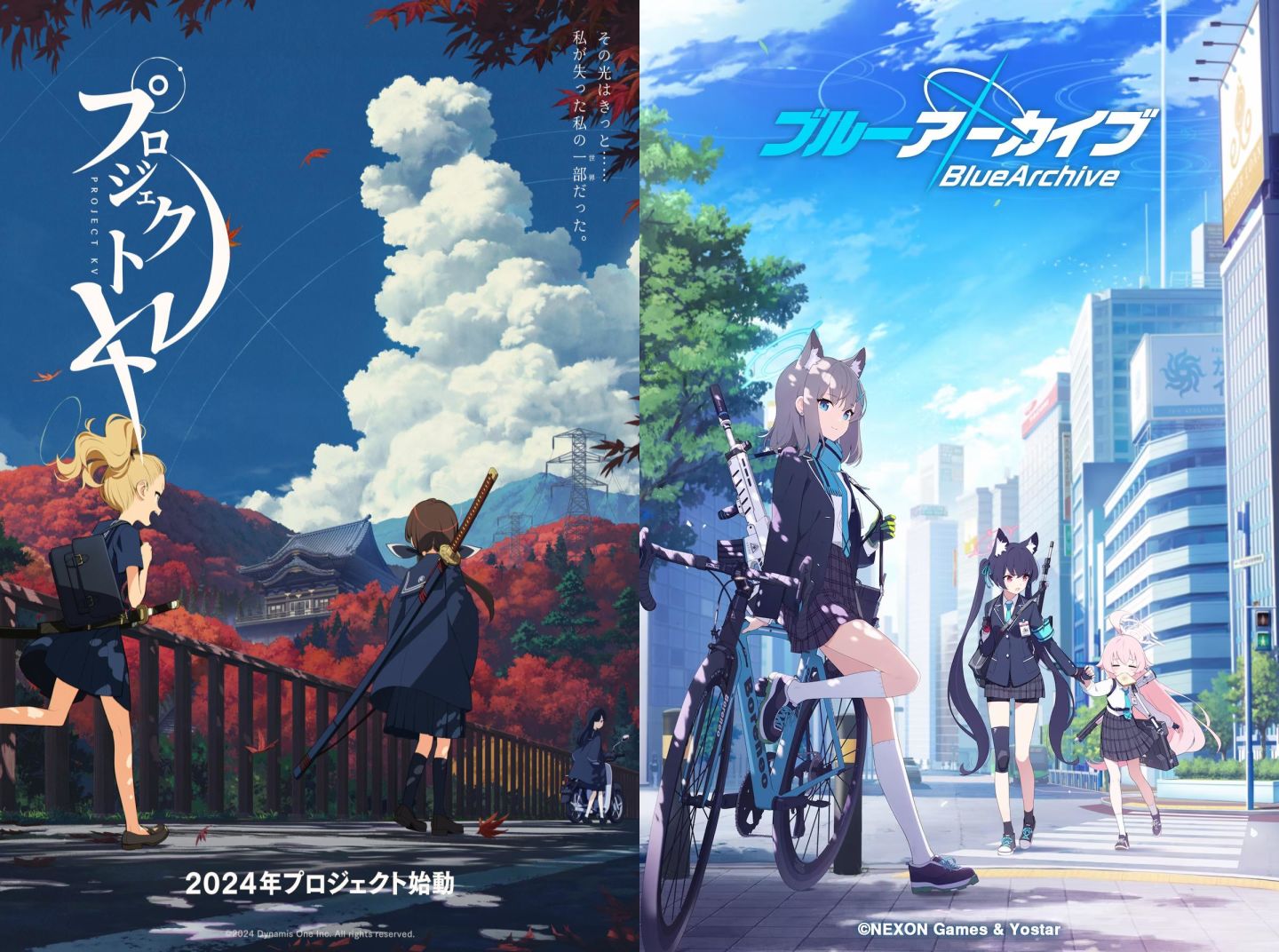 《蔚藍檔案》前開發成員涉 Nexon Games 洩密案，《Project KV》開發商 Dynamis One遭韓警調查 | 遊戲基地 ...